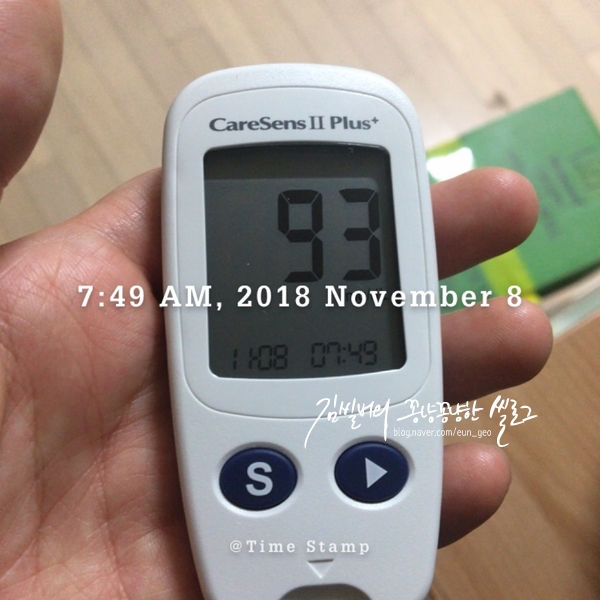 임산부 임신성당뇨 식단 32일차 임당식단일기 식빵 한 쪽 혈당 임당간식 혈당수치 공유 식후혈당 측정시간 기준