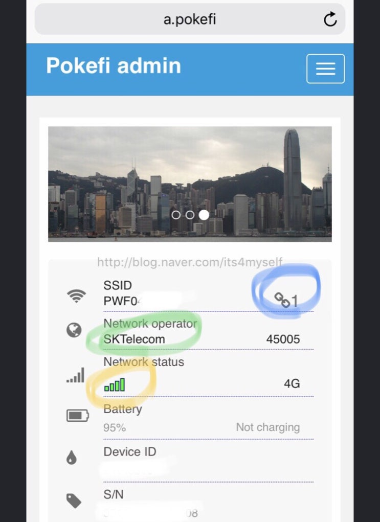 최신 포케파이 자동등록 방법 How to register New Pokefi : 네이버 블로그