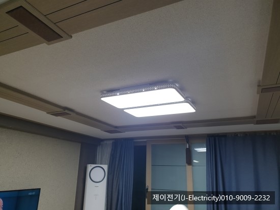대전전기 제이전기가 대전 대덕구 송촌동 한 빌라의 거실등을 엘이디등으로 교체하였습니다~ 네이버 블로그