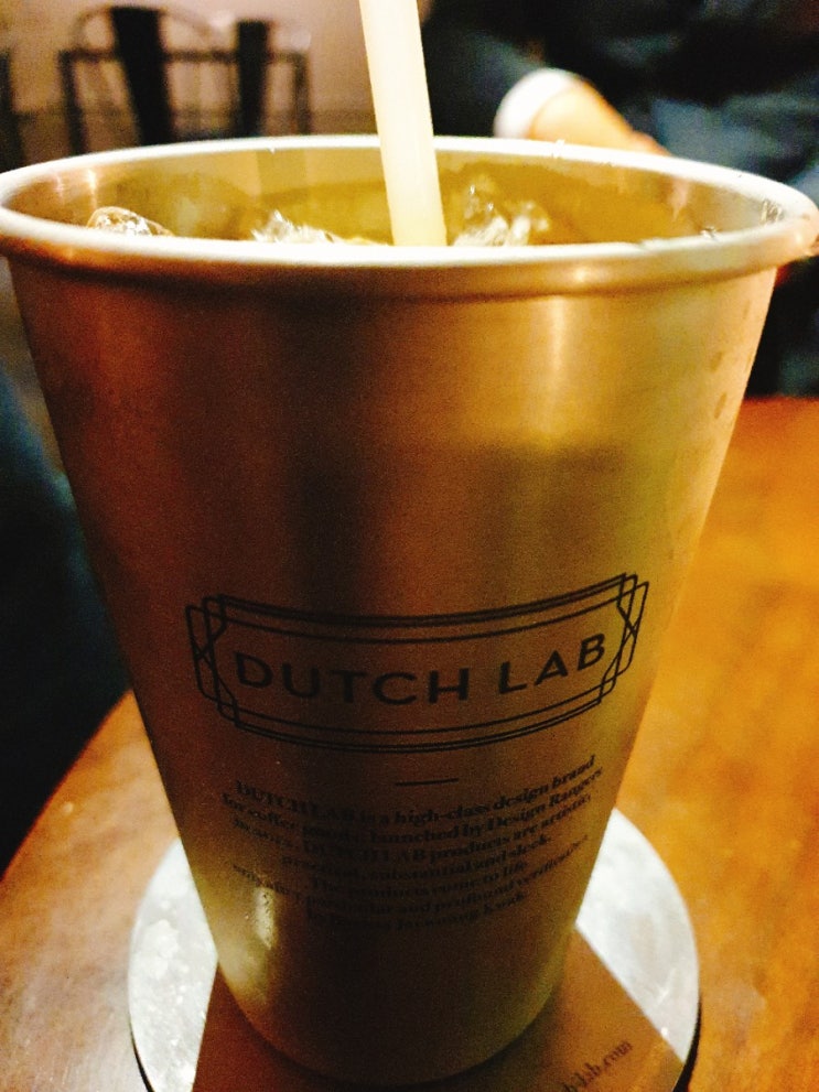 합정역 커피 더치랩 커피 웅 DUTCH LAB WOONG : 네이버 블로그