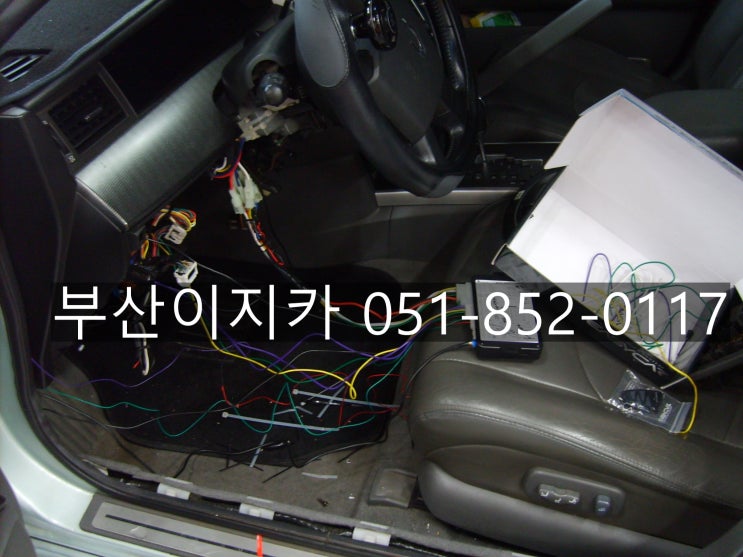 자동차 원격시동 경보기 장착 탈착 이전 수리 As 원상복구 스마트키 버튼시동 수입차 블랙박스 부산이지카 네이버 블로그