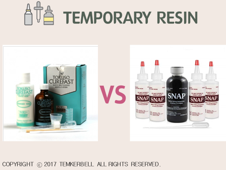 #1 temporary resin (템포러리 레진) : 네이버 블로그