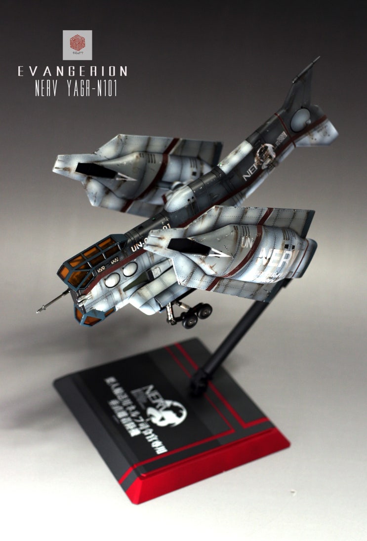 NERV AIRCRAFT : 네이버 블로그