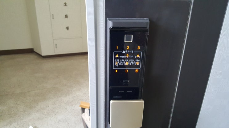 삼성 SDI 와이파이 IOT 지문인식 디지털도어락 SHP-DR900 도어클로저 설치 : 네이버 블로그