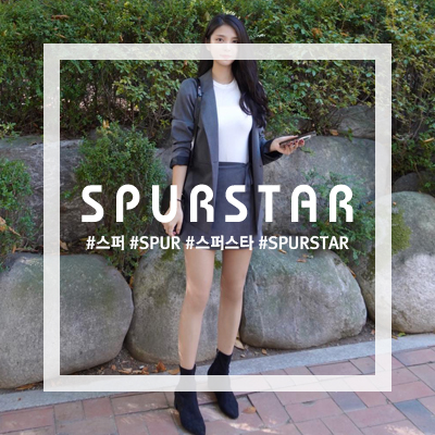 인스타그램 속 #스퍼 #SPUR #스퍼스타 #SPURSTAR : 네이버 블로그