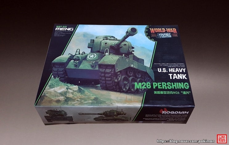 Meng Model World War Toons 010 - US Heavy Tank M26 Pershing : 네이버 블로그
