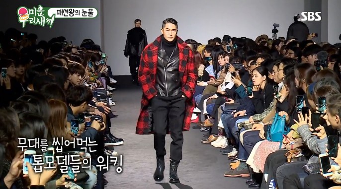 미우새 112회 - 차승원 옆에서 까치발 하는 배정남의 키는?!! : 네이버 블로그