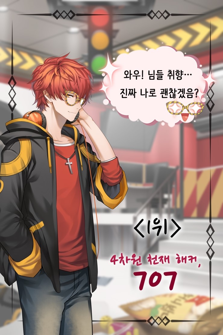 스페인어 출시 기념 캐릭터 인기투표 발표 공지와 체리츠 마켓 깜짝 할인 이벤트! : 네이버 블로그