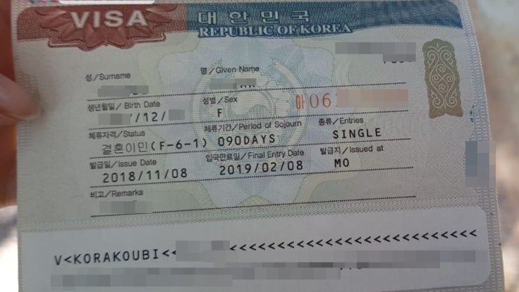 외국인 배우자 모국어 교육과정 이수시 결혼이민비자f 6 혜택 네이버 블로그
