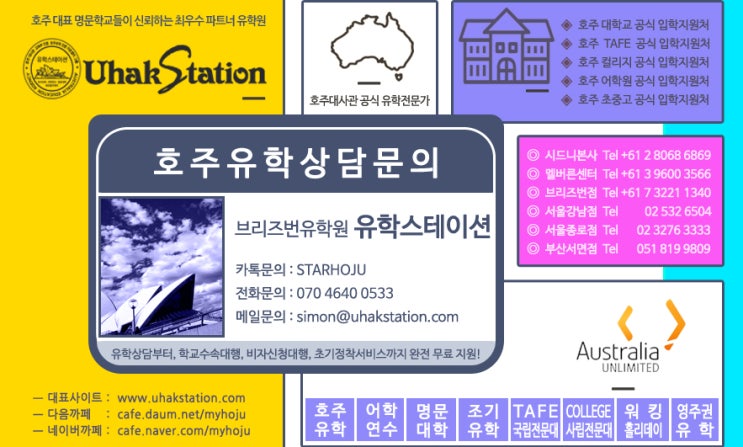 호주유학상식 : 퀸즐랜드 주가 인정하는 공식영어시험 "ISLPR" 이란?! : 네이버 블로그