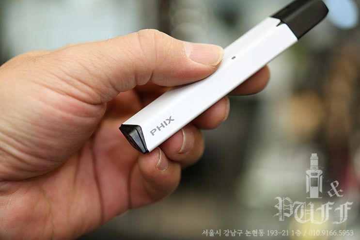 픽스전자담배 Phix 화이트 스터터킷 : 네이버 블로그