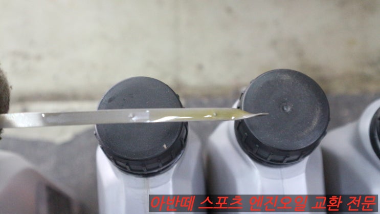 아반떼ad 스포츠 엔진오일 교환 튜닝 추천 제대로 된 교환 파워클러스터 빌렌자 라이트 네이버 블로그
