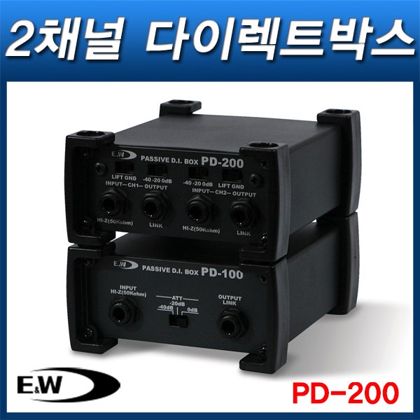 ENW PD200/2채널 패시브 다이렉트박스/EWD PD-200 : 네이버 블로그
