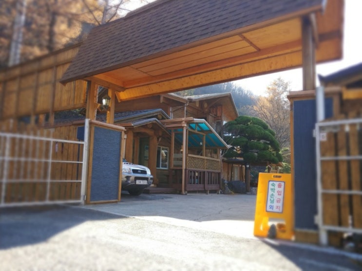 지리산 통나무 팬션 : 네이버 블로그