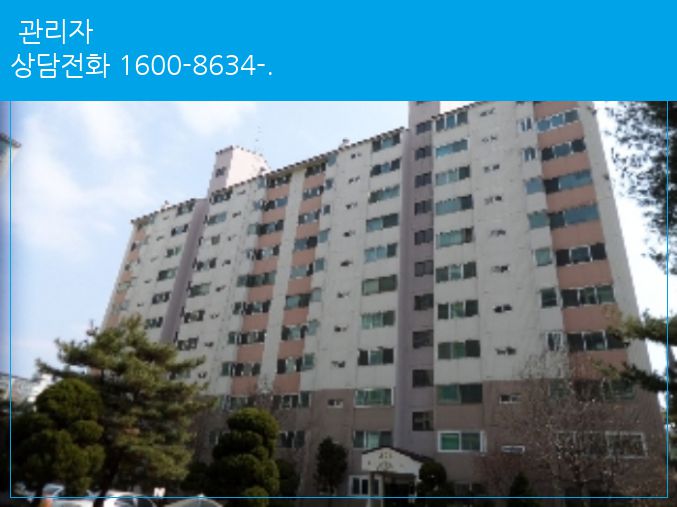 아이옥션 경기도 고양시 일산서구 대산로동층호 주엽동문촌마을아파트♤ 아파트 경매♤ 네이버 블로그
