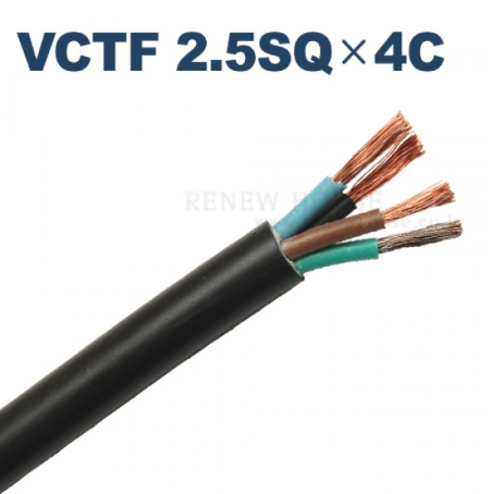 [전선/케이블] VCTF 2.5SQ 4C 1M단위 컷팅판매 : 네이버 블로그