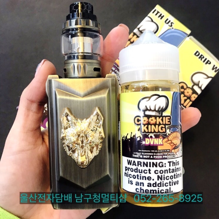 울산전자담배, 겨울이왔으니 맛있는 폐호흡액상 쿠키킹DVNK! COOKIE KING DVNK 디저트액상(울산전자담배멀티샵 ...