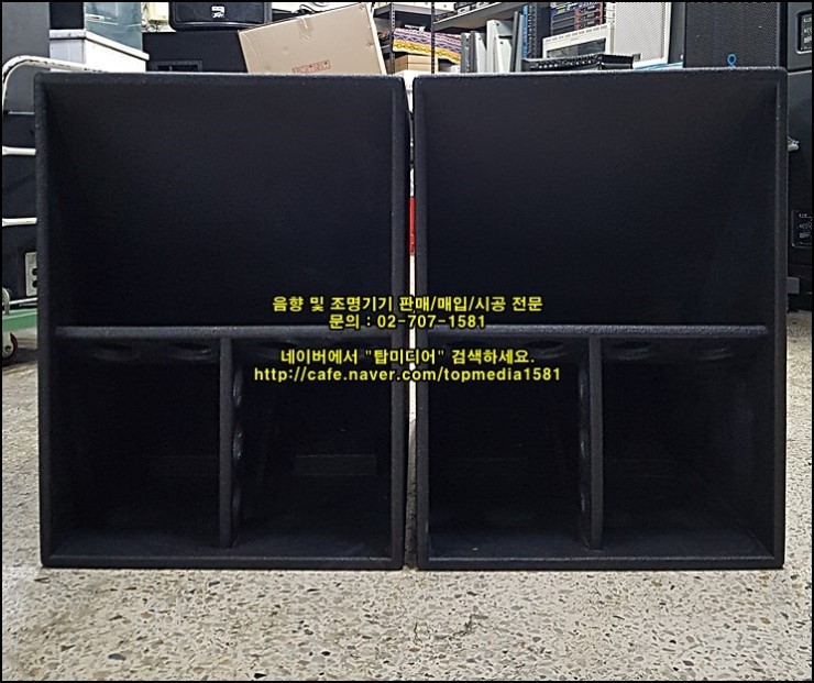 [판매완료][FUNKTION-ONE] F118 / 18인치 중고 서브우퍼 / 8옴 450W : 네이버 블로그