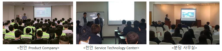 2018 Edwards Korea Quality Week 행사 : 네이버 블로그