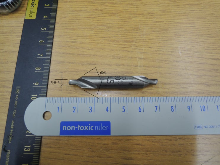 머시닝센터 Mct 절삭공구 센터드릴 T홈커터 콜릿 사진 및 특징 컴퓨터응용밀링기능사 컴퓨터응용가공산업기사 기계가공기능장 자격증