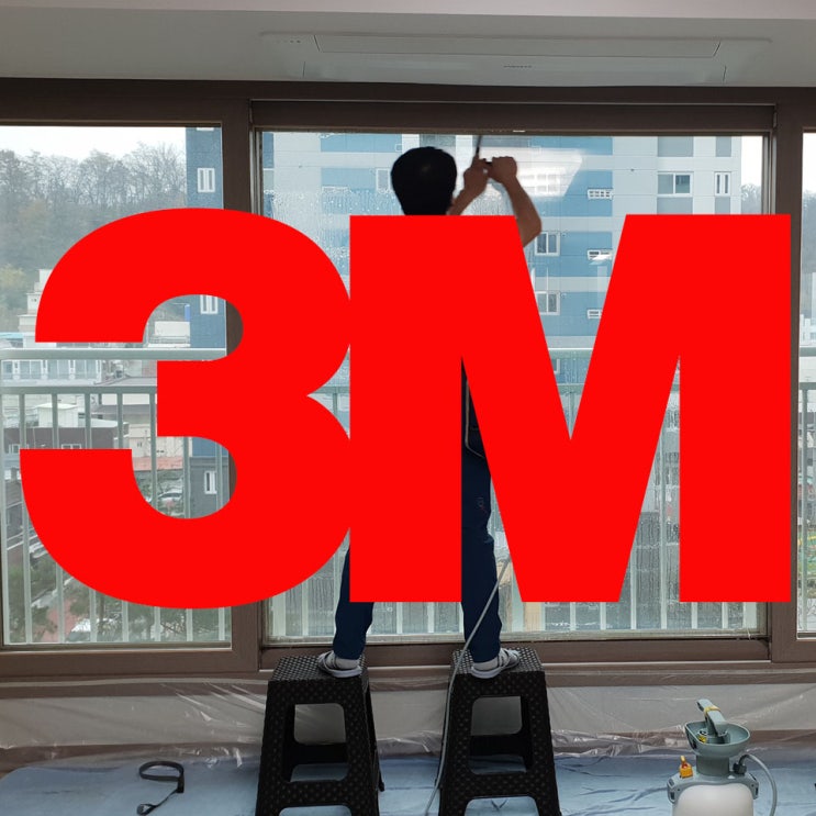 3M단열필름 대구 범어라온프라이빗 : 네이버 블로그