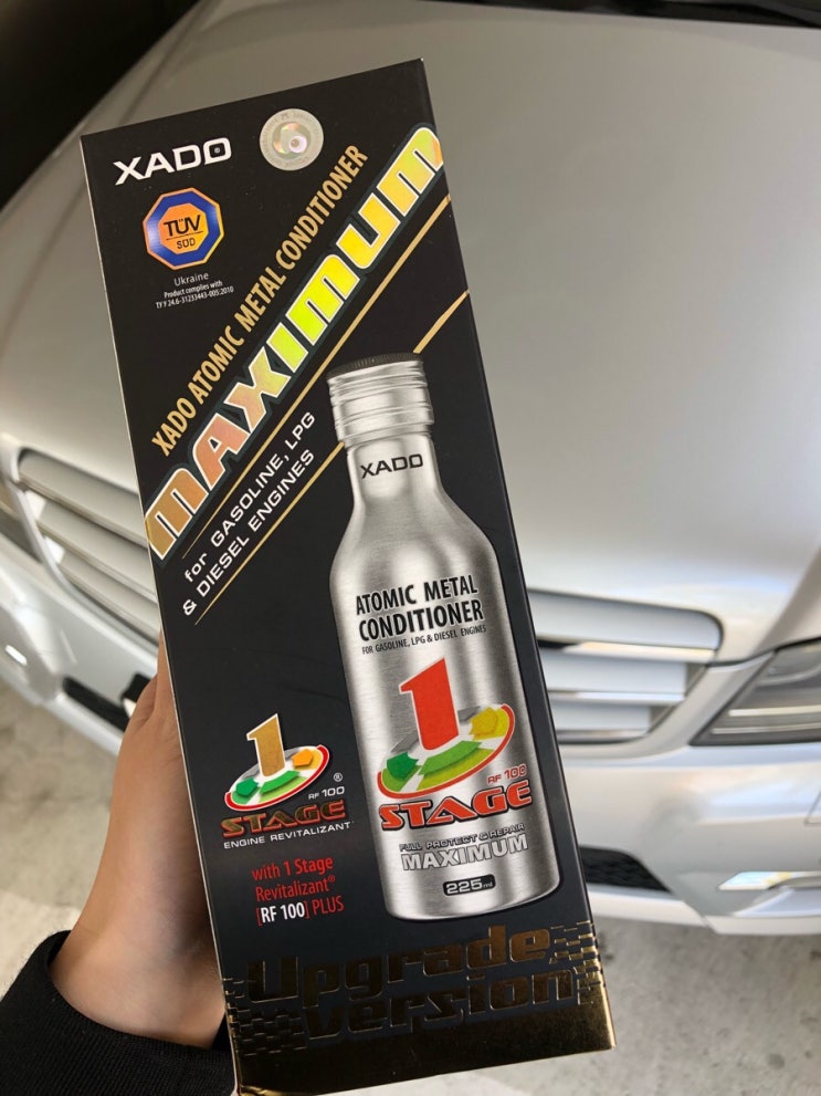 엔진오일첨가제 엔진치료복원제 : 하도 맥시멈(XADO MAXIMUM) : 네이버 블로그