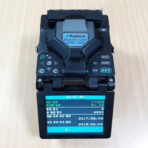 [중고 광융착접속기] 중고 접속기. Fujikura FSM-50S (상태 : A급) : 네이버 블로그
