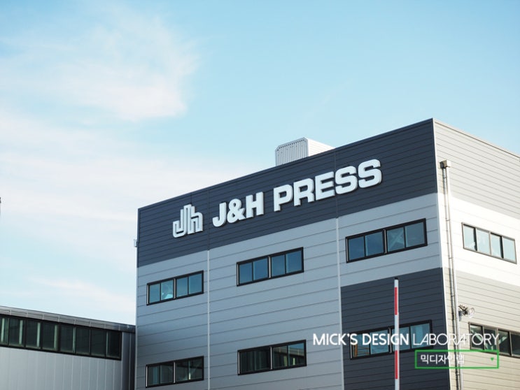 기업 회사 간판 잘 만드는 믿을 수 있는 간판업체 믹디자인 회사 공장 간판 작업 모음 네이버 블로그