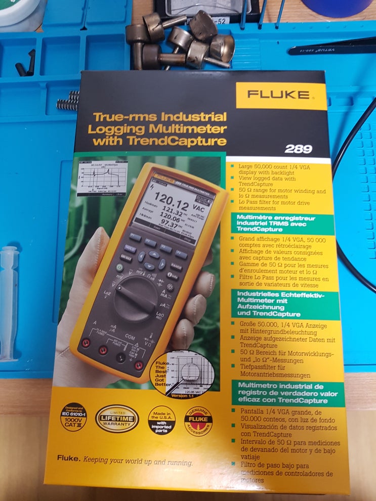 fluke 289 멀티미터 개봉기 : 네이버 블로그