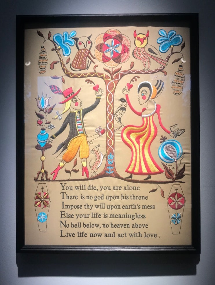 Musée 50개 가기. (32. Monnaie de Paris, Grayson Perry 특별전) : 네이버 블로그