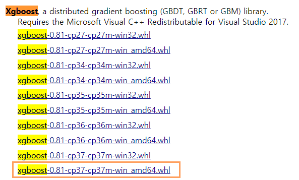 [Python] package 설치하기(xgboost package) : 네이버 블로그