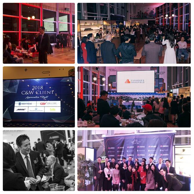 쿠시먼앤드웨이크필드 코리아 - 2018 C&W OS Client Appreciation Night : 네이버 블로그