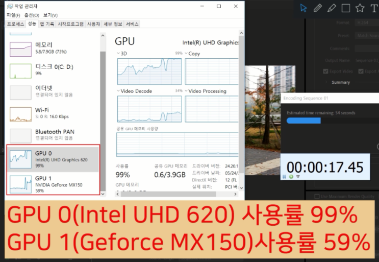 아수스비보북 지포스 MX150 GPU가속테스트 : 네이버 블로그