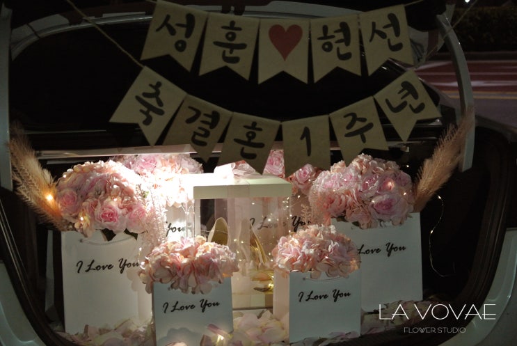 실크플라워조화 핑크 트렁크 이벤트 자동차 생일 기념일 결혼기념일 이벤트 자동차 프러포즈 트렁크 프로포즈 트렁크