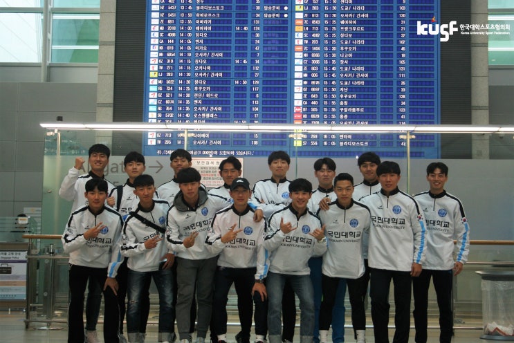 [러벤져스] 대학 동아리 축구가 국제 대회를? 국민대 한마음 FC, '2018 제3회 JFC 국제 청소년 선수권 축구 대회' 참가 : 네이버 블로그