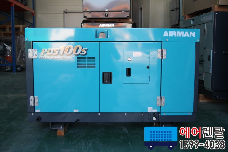 에어맨 콤프레샤 PDS100S/PDS 100 AIRMAN 디젤 엔진 스크류 콤프레샤 제품 리뷰 : 네이버 블로그