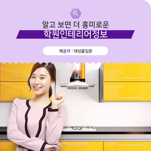 강동구 출입문수리 셔터수리 자동문수리 홀딩도어수리 창호샤시 방화문수리 도어체크 도어크로져 힌지교체 강화유리문수리 모든문수리 열쇠