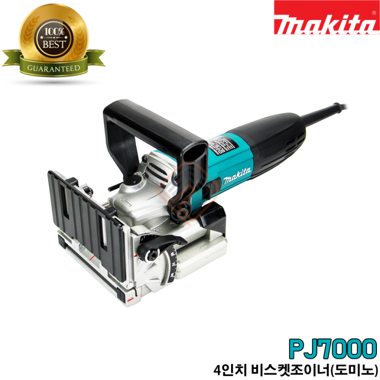 4인치 전동 도미노(비스켓 조이너) PJ7000(목재 홈파기) 295,000원 : 네이버 블로그