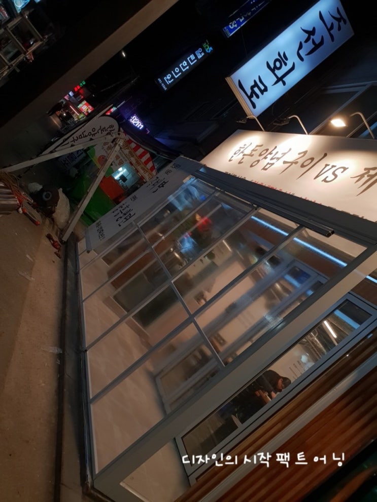 중랑구어닝 면목동어닝 조선화로 바람막이 비닐천막 방풍막 고정천막 시공후기입니다 네이버 블로그