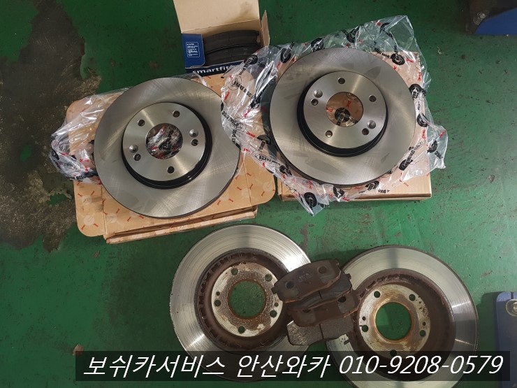 안산카센타 기능장의 집 포르테 앞 브레이크 디스크 패드 교환 타이어 휠 크리닝 보쉬카서비스 안산와카 네이버 블로그
