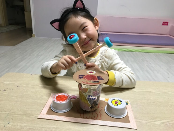 재활용품으로 악기만들기 내맘대로 시크릿쥬쥬 드럼 네이버 블로그