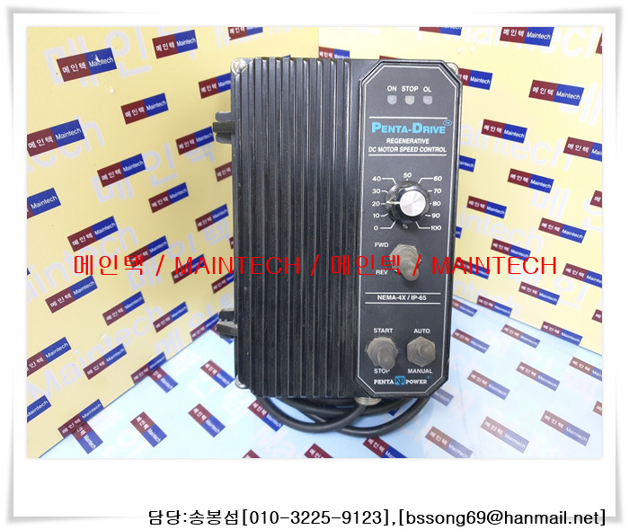 KB Electronics PENTA-DRIVE KBRC-240D(8840E) Regenerative DC Motor Speed ...