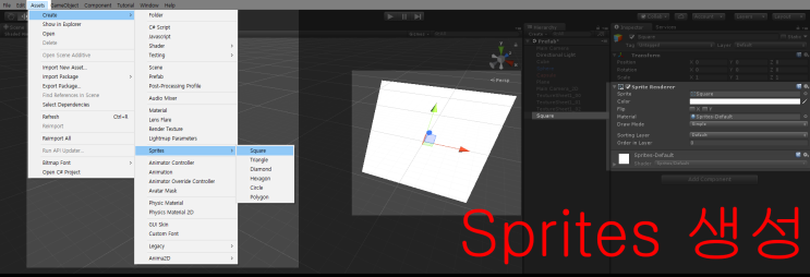 UnityManual > Sprites (스프라이트) : 네이버 블로그