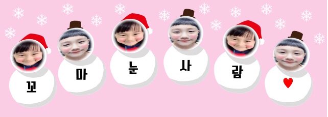 크리스마스크리스마스가랜드겨울가랜드겨울환경구성12월환경11월환경겨울어린이집보육교사유치원겨울환경판 네이버 블로그