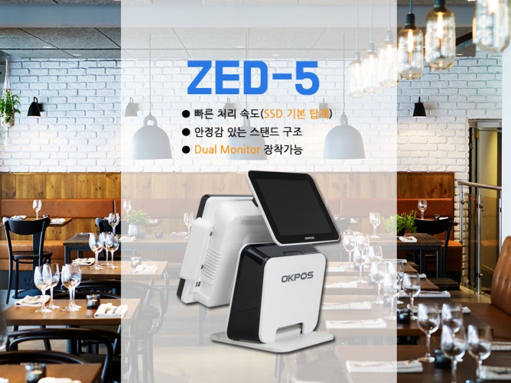 카드결제기 OKPOS로 오픈준비하세요 : 네이버 블로그