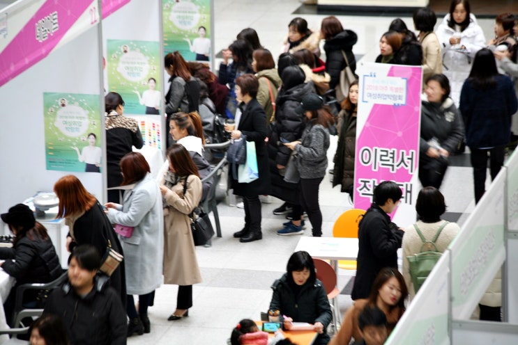 아주 특별한 여성취업박람회 And 경력단절 새터민 결혼이민 대전광역 배재대ict융합새일센터 네이버 블로그