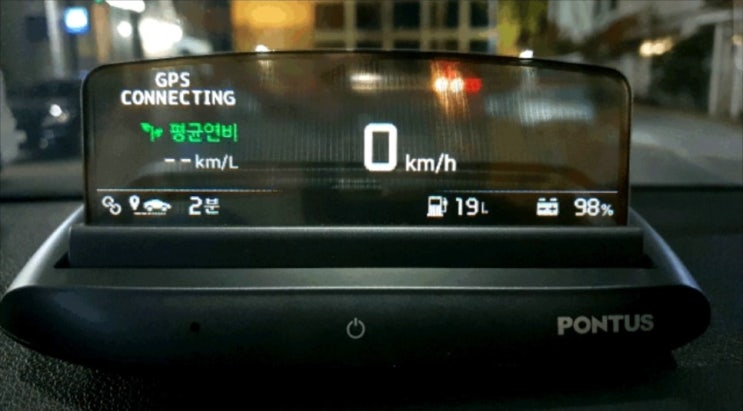 폰터스HUD H1000 다음주중 정식버전 업뎃 예정 : 네이버 블로그