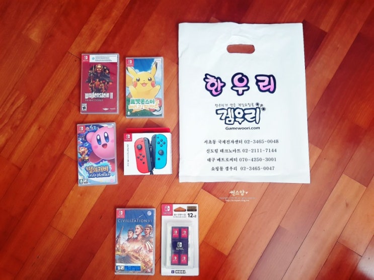 [국제전자센터 2탄]닌텐도스위치게임팩, 조이콘, 칩케이스 지름신고 : 네이버 블로그