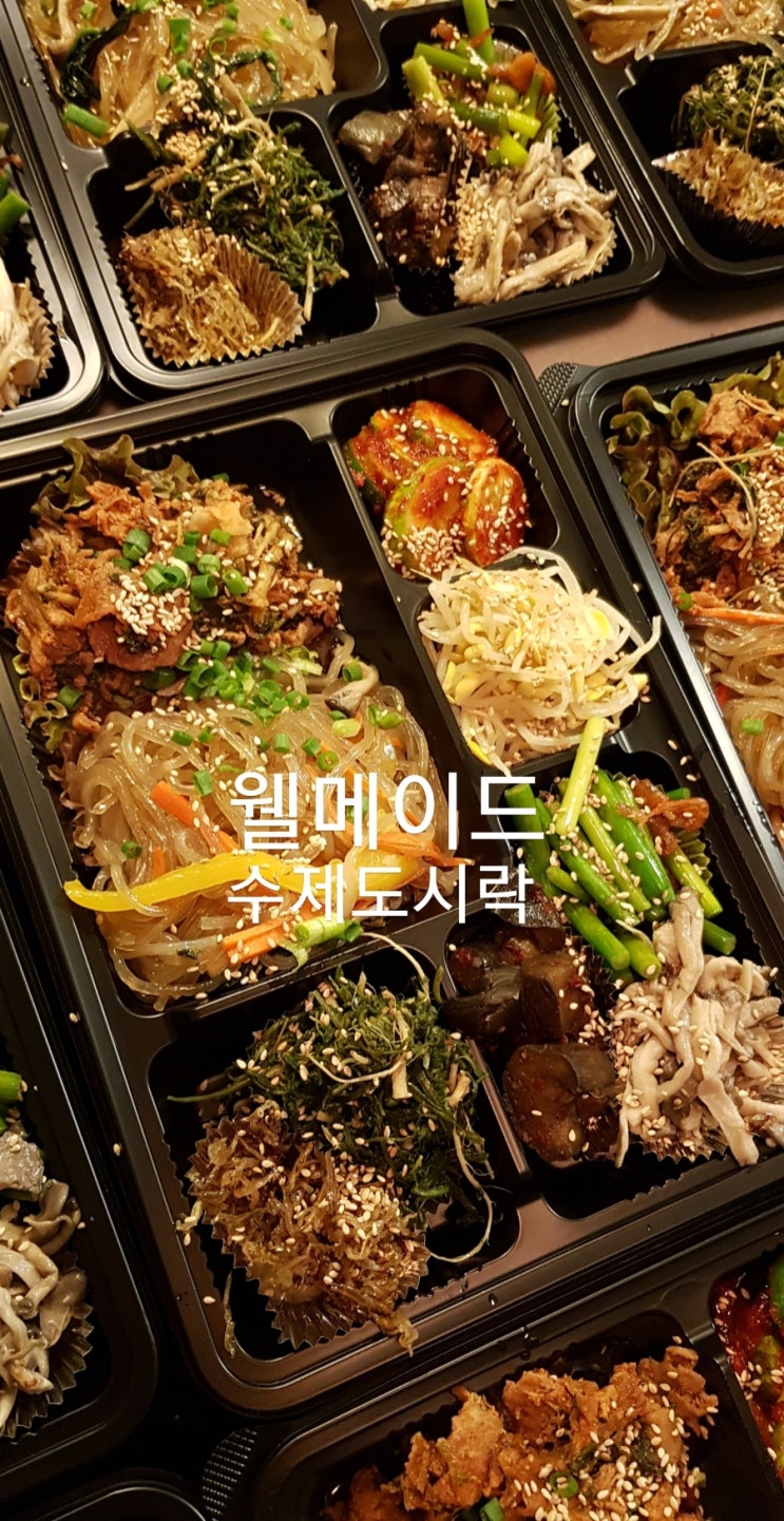 하객도시락결혼식하객도시락버스대절도시락지방하객도시락버스대절음식결혼식식사도시락맞춤수제도시락맞춤하객도시락도시락전문점