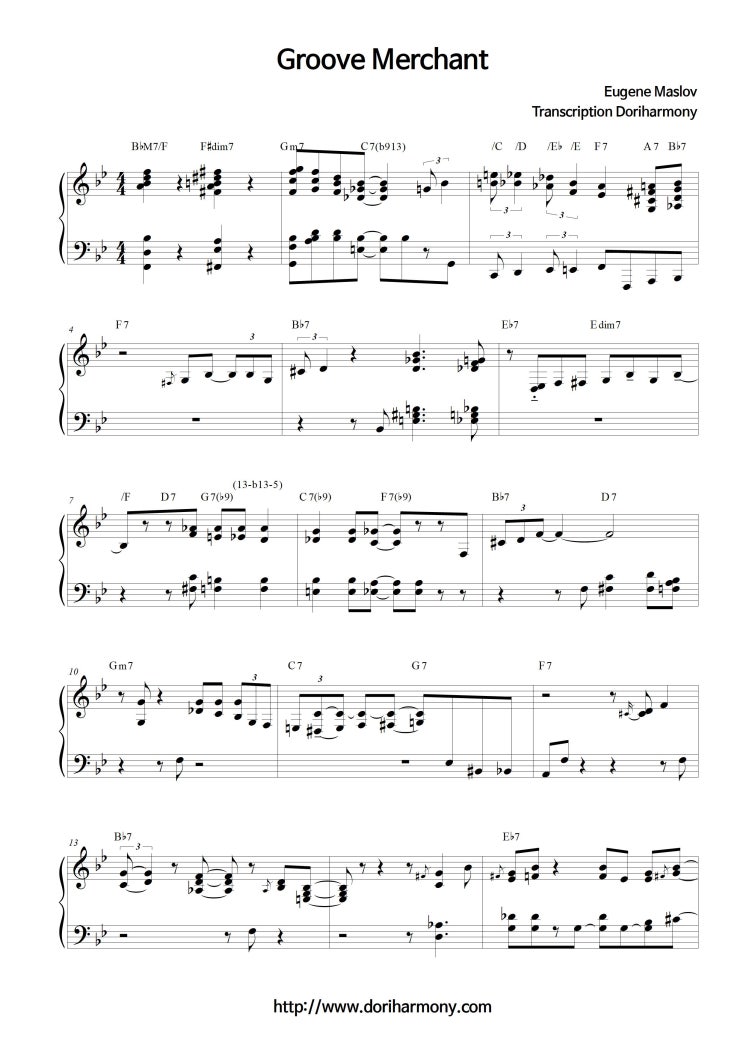 Eugene Maslov - Groove Merchant ♬♪ : 네이버 블로그